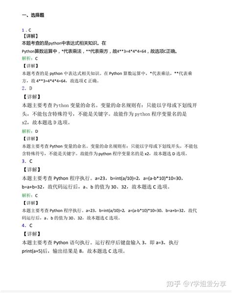 你似乎来到了没有知识存在的荒原 知乎 你似乎来到了没有知识存在的荒原 知乎