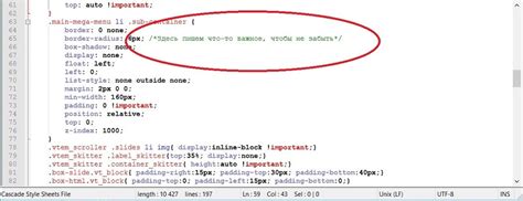 Как закомментировать код Css Html Javascript или Php Epic Blog для всех