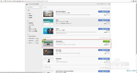 浏览器中开发人员工具快速找到dom元素绑定那些js事件 狼来了 博客园 浏览器中开发人员工具快速找到dom元素绑定那些js事件 狼来了 博客园