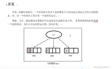 Linux系统编程 进程，父子进程，进程操作函数父子进程的虚拟内存 Csdn博客