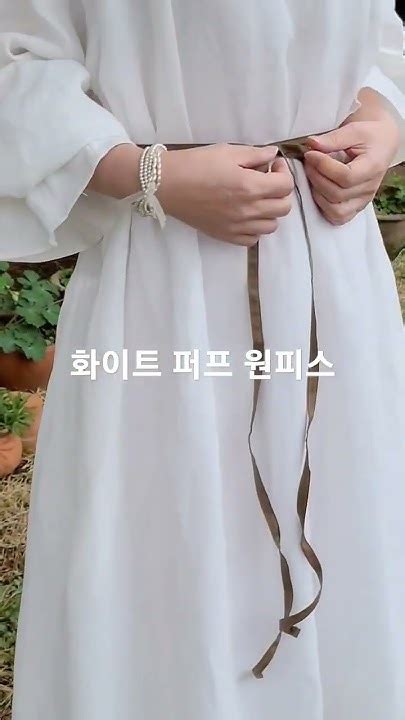화이트 퍼프소매 린넨원피스 우아한 중년여성을위한 패션코디 부안타샤아저씨의 린넨샵 인사동고갤러리 린넨원피스 린넨블라우스 린넨
