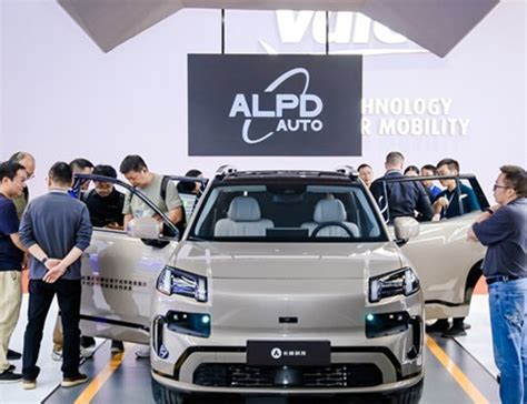 Appotronics Unveils Full Vehicle Optical System Automotive Era