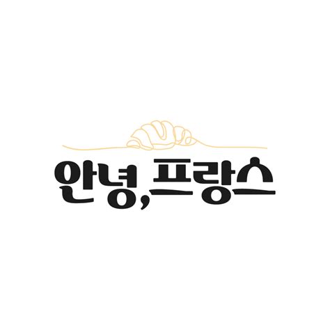 안녕프랑스 몽생미셸 옹플뢰르 에트르타 3코스
