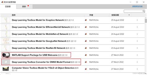 基于yolov5的目标检测系统详解（附matlab Gui版代码） 思绪无限 博客园
