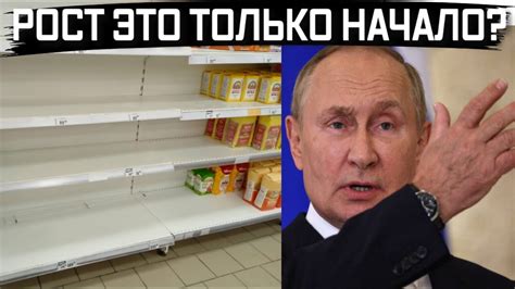 Взгляните Путин не знает как это попало в сеть. Тарифы и цены снова ...