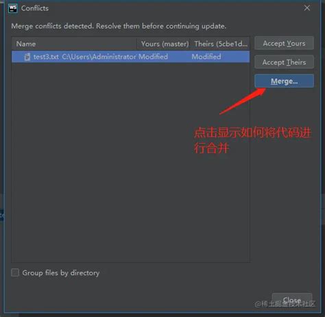 如何在webstorm下使用git 虽然使用git命令才是王道,但是使用工具能减轻我们的工作,何乐而不为呢? 掘金 如何在webstorm下使用git 虽然使用git命令才是王道,但是使用工具能减轻我们的工作,何乐而不为呢? 掘金