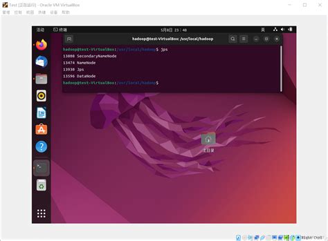 Hadoop伪分布式配置教程 Csdn博客