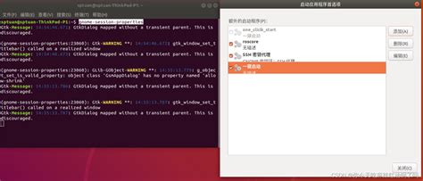一键启动及自启动程序 一键启动代码 csdn博客