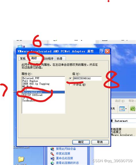 虚拟机中 另一个程序已锁定文件的一部分，进程无法访问”问题虚拟机另一个程序正在使用此文件进程无法访问 Csdn博客