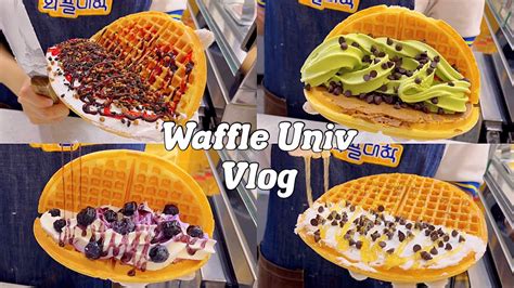 4k•sub🐷돼지바를 와플로🍓🍫cafevlog카페브이로그와플대학와플대학브이로그알바브이로그와플제조영상음료제조영상 Youtube