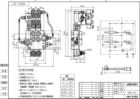 P80 Electro Hydraulic 2 Spool Monoblock Directional Valve Boxinhuasheng Hydraulic