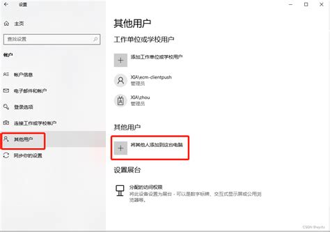 如何修复 Windows 10 命令提示符不能使用的问题？win 10命令提示符命令不可以用 Csdn博客