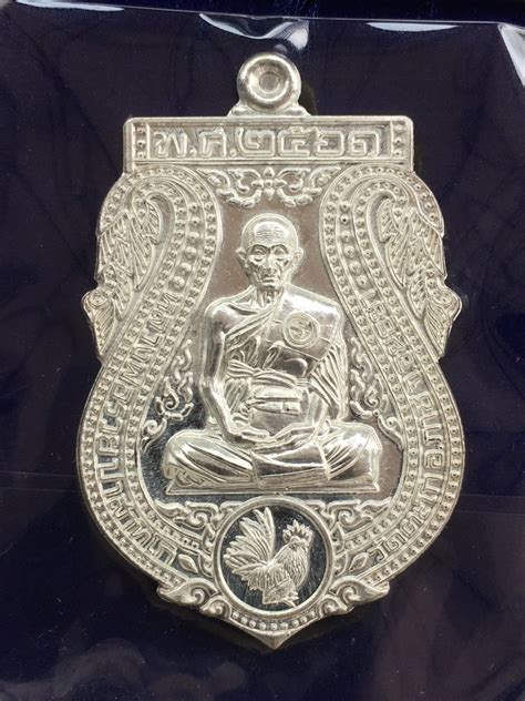 เหรียญหลวงพ่อรวย รุ่น สรงน้ำเสาร์ 5 รวย รวย รวย