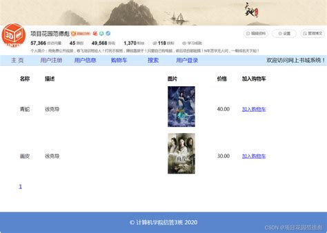 Php要怎么学 【思维导图知识范围】为什么张雪峰说计算机进可攻退可守呢 Csdn博客