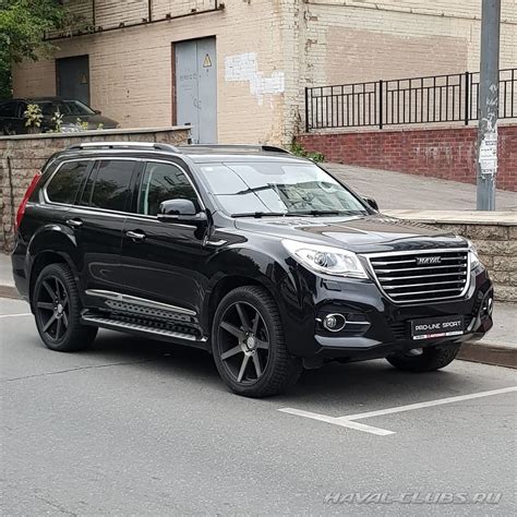 Тюнинг Хавал х9 Haval H9 Клуб - Диски 22" - Haval H9 - Хавал Клуб Форум ...