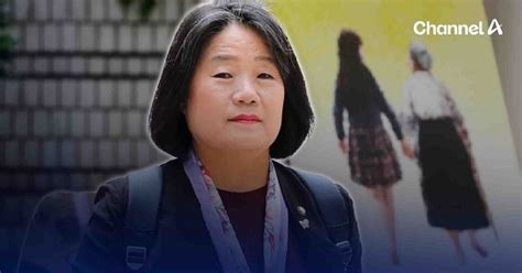 ‘후원금 횡령 윤미향대법원 징역형 집행유예 확정