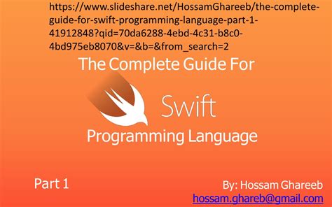 Ppt Swift Programming Language Guide Part 1 Powerpoint Presentation Id8996410