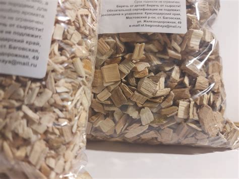 Щепа для копчения из древесины бука, дуба, ольхи, фруктовых пород ...