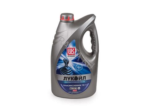 Масло ЛУКОЙЛ ТРАНСМИССИОННОЕ ТМ-5 75W-90 4л: цена, описание, отзывы