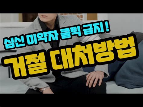 여자가 섹시하다고 생각하는 남자 여성을 안달나게 만드는 남자