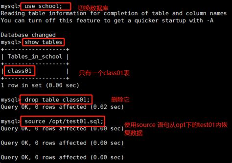 MySQL 数据库备份完全备份与恢复 腾讯云开发者社区 腾讯云