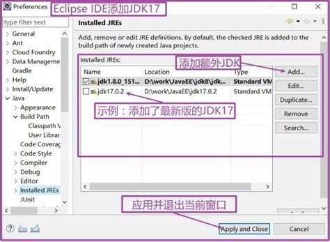 Windows与linux安装jdk17：配置环境变量 知乎