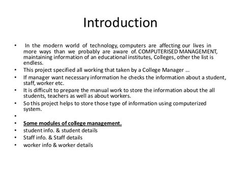 College Management System Ppt
