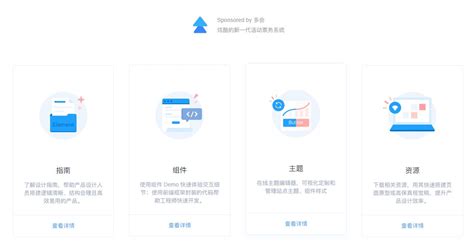 Ui