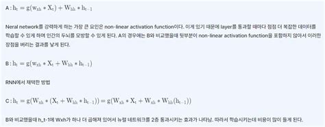 딥러닝기초 4 Rnn Lstm