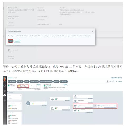 argocd 简明教程 阿里云开发者社区