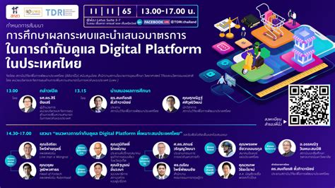 Regulatory Measures For Digital Platform In Thailand Pmuc