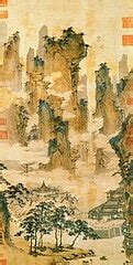 Qiu Ying Wikipedia
