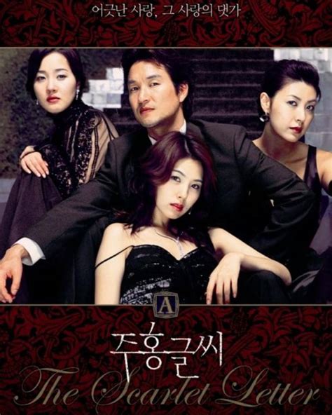 25 Film Semi Korea dengan Adegan Dewasa | Popmama.com