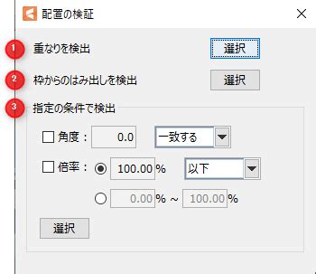 Edit Texture Atlas Editor Manual Live D Manuals Tutorials
