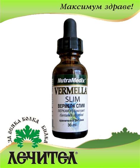 Лечител магазини и вестник за здраве Регулирането на хормоните отговорни за изгарянето на