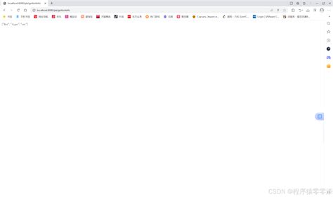 【spring Boot教程：从入门到精通】掌握spring Boot开发技巧与窍门（三） 配置git环境和项目创建gitee创建springboot Csdn博客