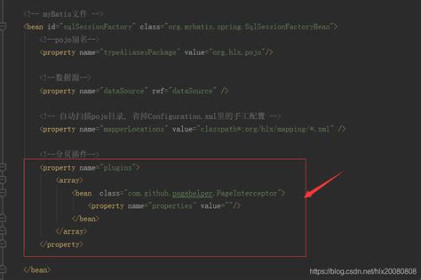 ssm 使用pagehelper插件实现分页 一） shows jsp csdn博客