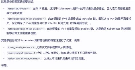 Kubernetes 高可用k8s集群部署（多master节点二进制方式）二进制部署 Kubernetes 高可用集群 Csdn博客
