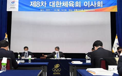 전국체전 시범 종목으로 추가된 합기도·족구 아주경제