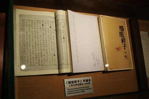 2024老舍故居游玩攻略 开放时间：旺季早8点到18点， 【去哪儿攻略】