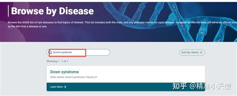 125—遗传病 查找表型的数据库 知乎