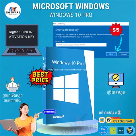 យើងខ្ញុំមានលក់ឡាយសិន Windows និង Microsoft Office សម្រាប់ កុំព្យូទ័រ ទូរស័ព្ទ Ipad Mac Price 4