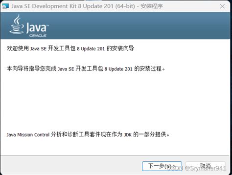 1java运行环境的搭建 Csdn博客