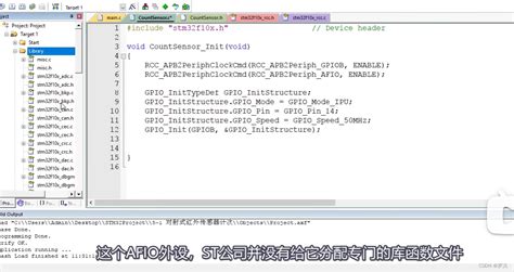 Stm32学习笔记【江科协】【5 2】对射式红外传感器计次and旋转编码器计次江协科技stm32旋转编码器 Csdn博客