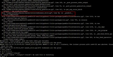 运行bash scripts local job sh project PLATO pretrain L inference conf该命令时出现Exception