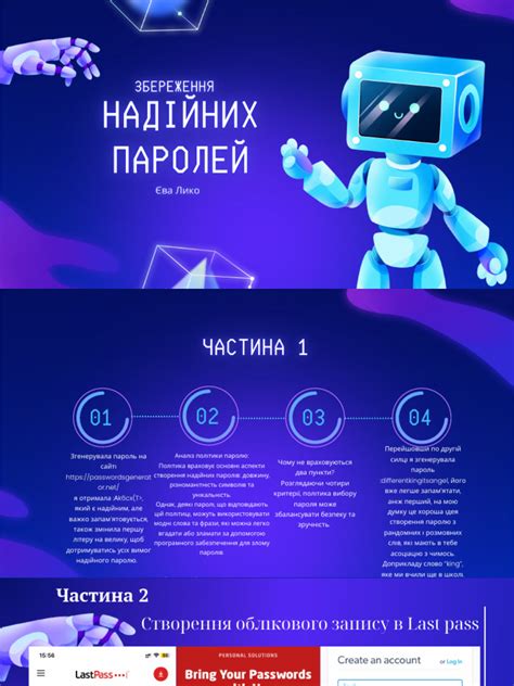 blue futuristic illustrative artificial intelligence project