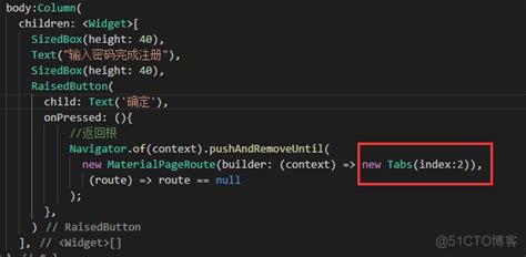 Android引入flutter页面怎么退回原生页面 Flutter返回上个页面mob64ca13f4c367的技术博客51cto博客