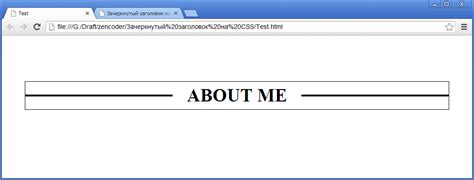 Как зачеркнуть текст в Css
