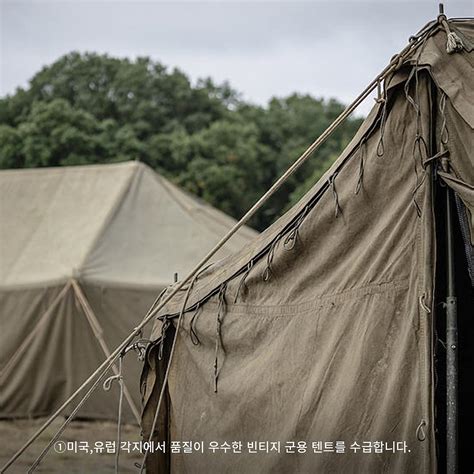 Kanei Tei 1 빈티지 군용 텐트를 수급합니다