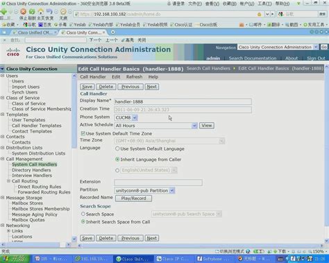 UC Valley Configuration Of AA In Cisco Unity